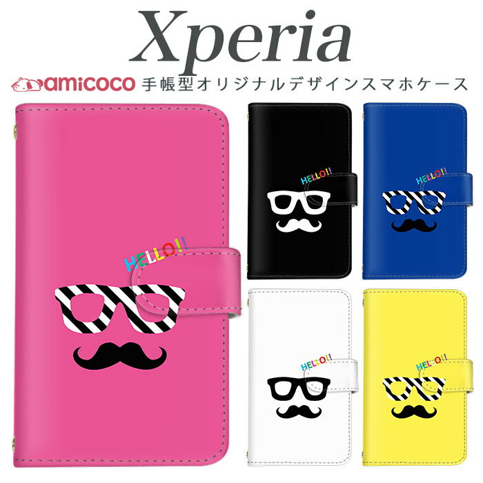 DM便 送料無料 Xperia 5 v Xperia 10 v Xperia 1 v Xperia 5 iv Xperia 10 iv Xperia 1 iv Xperia ACE iii Xperia5 iii Xperia 10 iii...