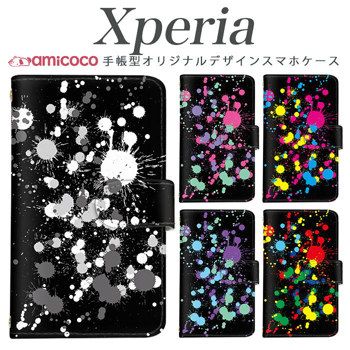 DM便 送料無料 Xperia 5 v Xperia 10 v Xperia 1 v Xperia 5 iv Xperia 10 iv Xperia 1 iv Xperia ACE iii Xperia5 iii Xperia 10 iii...