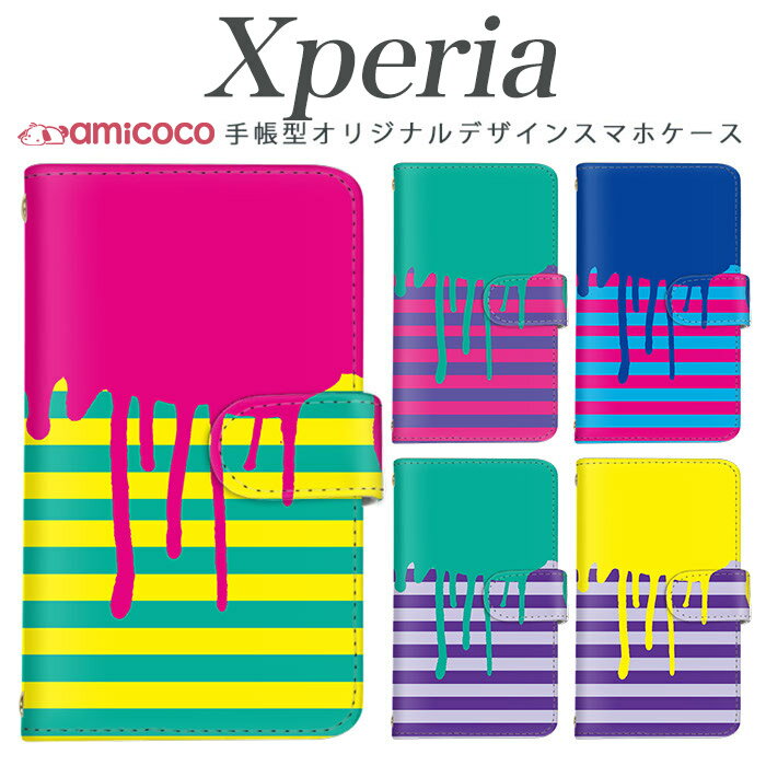 DM便 送料無料 Xperia 5 v Xperia 10 v Xperia 1 v Xperia 5 iv Xperia 10 iv Xperia 1 iv Xperia ACE iii Xperia5 iii Xperia 10 iii...