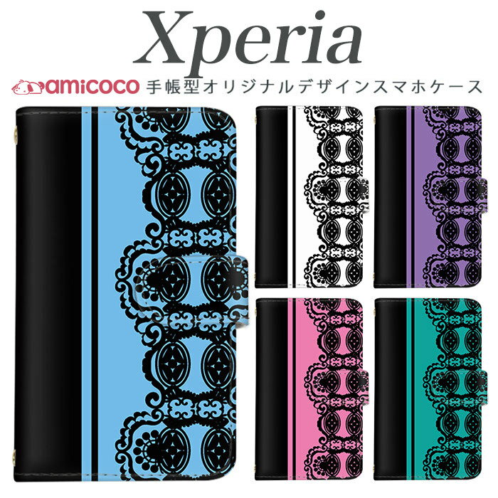 DM便 送料無料 Xperia 5 v Xperia 10 v Xperia 1 v Xperia 5 iv Xperia 10 iv Xperia 1 iv Xperia ACE iii Xperia5 iii Xperia 10 iii...