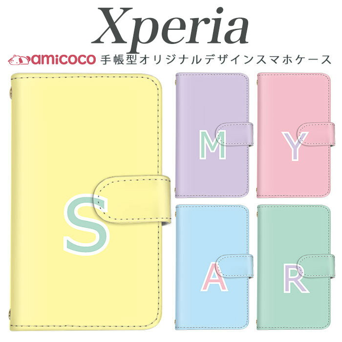 DM便 送料無料 Xperia 5 v Xperia 10 v Xperia 1 v Xperia 5 iv Xperia 10 iv Xperia 1 iv Xperia ACE iii Xperia5 iii Xperia 10 iii...