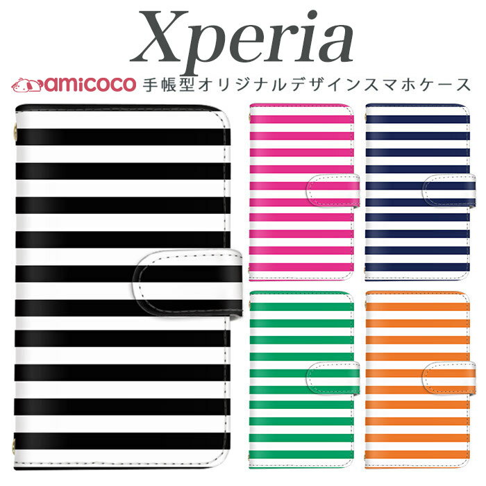 DM便 送料無料 Xperia 5 v Xperia 10 v Xperia 1 v Xperia 5 iv Xperia 10 iv Xperia 1 iv Xperia ACE iii Xperia5 iii Xperia 10 iii...