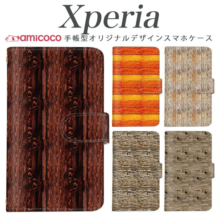 DM便 送料無料 Xperia 5 v Xperia 10 v Xperia 1 v Xperia 5 iv Xperia 10 iv Xperia 1 iv Xperia ACE iii Xperia5 iii Xperia 10 iii...