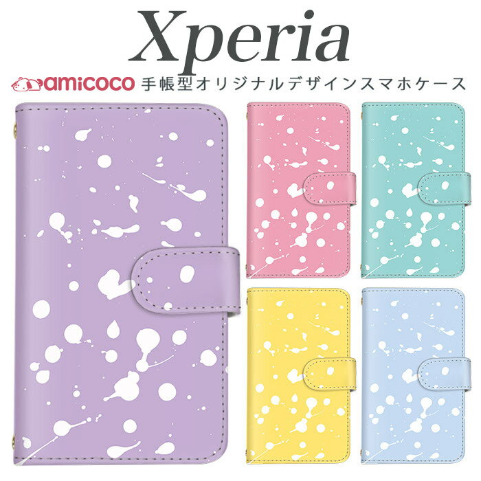 DM便 送料無料 Xperia 5 v Xperia 10 v Xperia 1 v Xperia 5 iv Xperia 10 iv Xperia 1 iv Xperia ACE iii Xperia5 iii Xperia 10 iii...