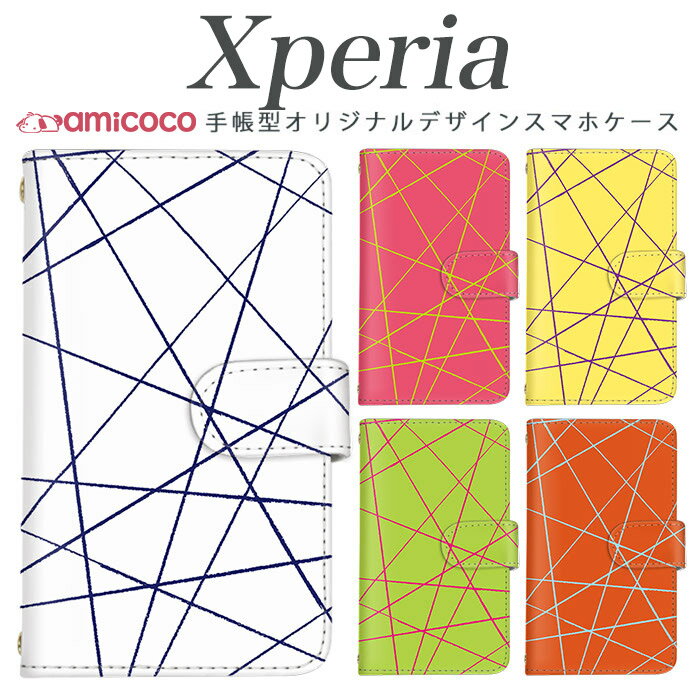 DM便 送料無料 Xperia 5 v Xperia 10 v Xperia 1 v Xperia 5 iv Xperia 10 iv Xperia 1 iv Xperia ACE iii Xperia5 iii Xperia 10 iii...