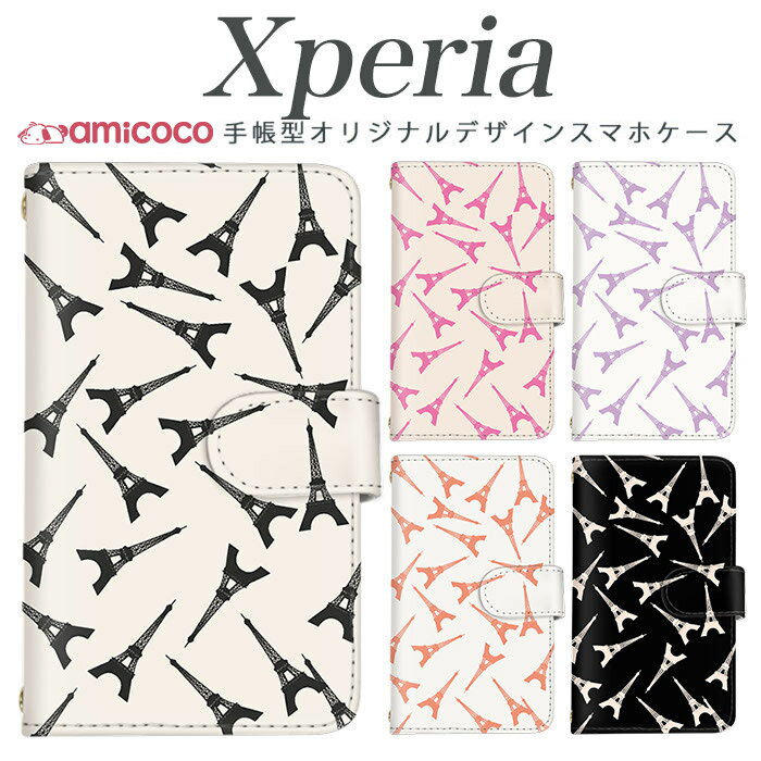 DM便 送料無料 Xperia 5 v Xperia 10 v Xperia 1 v Xperia 5 iv Xperia 10 iv Xperia 1 iv Xperia ACE iii Xperia5 iii Xperia 10 iii...