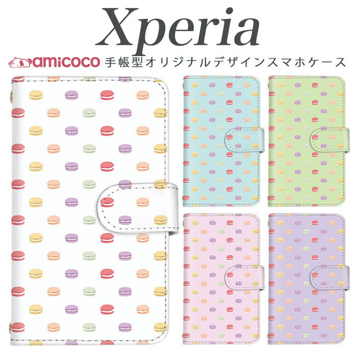 DM便 送料無料 Xperia 5 v Xperia 10 v Xperia 1 v Xperia 5 iv Xperia 10 iv Xperia 1 iv Xperia ACE iii Xperia5 iii Xperia 10 iii...