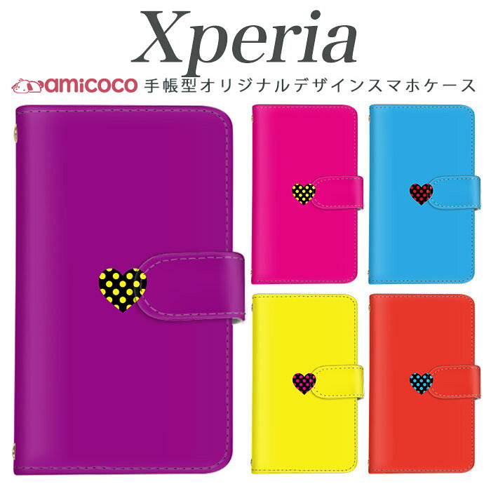 DM便 送料無料 Xperia 5 v Xperia 10 v Xperia 1 v Xperia 5 iv Xperia 10 iv Xperia 1 iv Xperia ACE iii Xperia5 iii Xperia 10 iii...