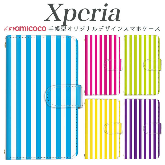 DM便 送料無料 Xperia 5 v Xperia 10 v Xperia 1 v Xperia 5 iv Xperia 10 iv Xperia 1 iv Xperia ACE iii Xperia5 iii Xperia 10 iii...