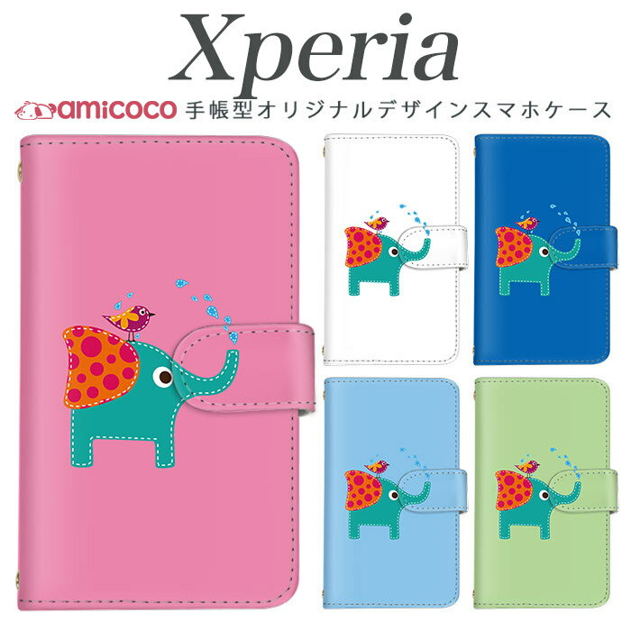 DM便 送料無料 Xperia 5 v Xperia 10 v Xperia 1 v Xperia 5 iv Xperia 10 iv Xperia 1 iv Xperia ACE iii Xperia5 iii Xperia 10 iii...