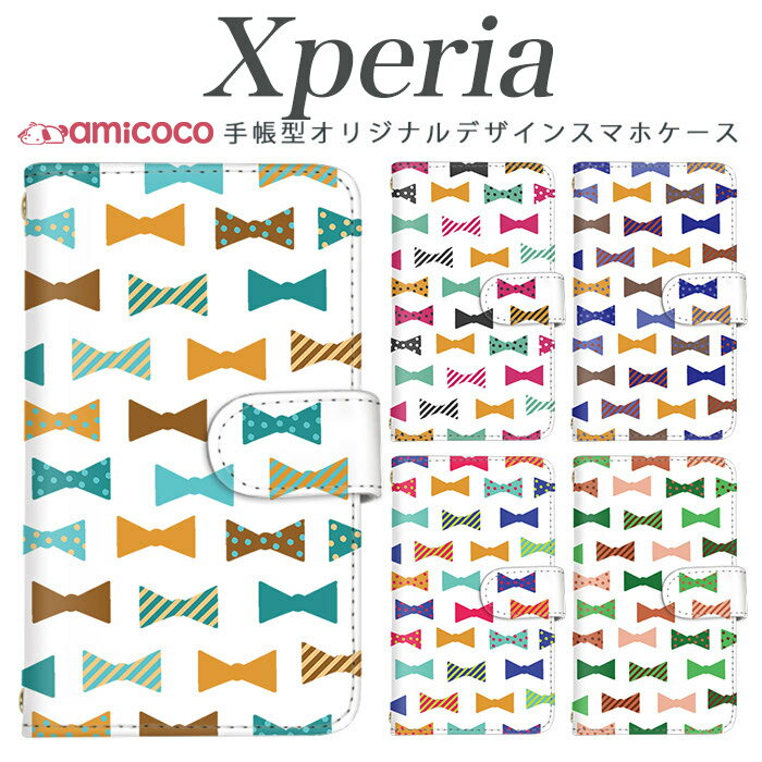 DM便 送料無料 Xperia 5 v Xperia 10 v Xperia 1 v Xperia 5 iv Xperia 10 iv Xperia 1 iv Xperia ACE iii Xperia5 iii Xperia 10 iii...