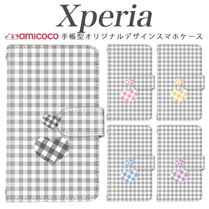 DM便 送料無料 Xperia 5 v Xperia 10 v Xperia 1 v Xperia 5 iv Xperia 10 iv Xperia 1 iv Xperia ACE iii Xperia5 iii Xperia 10 iii...