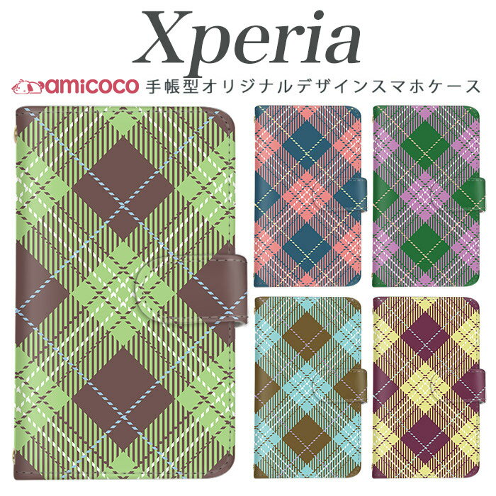 DM便 送料無料 Xperia 5 v Xperia 10 v Xperia 1 v Xperia 5 iv Xperia 10 iv Xperia 1 iv Xperia ACE iii Xperia5 iii Xperia 10 iii...