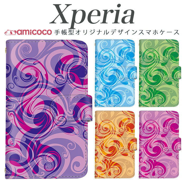 DM便 送料無料 Xperia 5 v Xperia 10 v Xperia 1 v Xperia 5 iv Xperia 10 iv Xperia 1 iv Xperia ACE iii Xperia5 iii Xperia 10 iii...