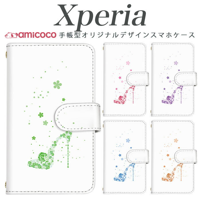 DM便 送料無料 Xperia 5 v Xperia 10 v Xperia 1 v Xperia 5 iv Xperia 10 iv Xperia 1 iv Xperia ACE iii Xperia5 iii Xperia 10 iii...