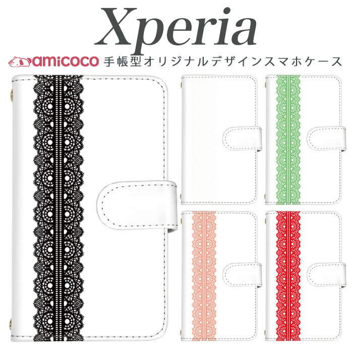 DM便 送料無料 Xperia 5 v Xperia 10 v Xperia 1 v Xperia 5 iv Xperia 10 iv Xperia 1 iv Xperia ACE iii Xperia5 iii Xperia 10 iii...