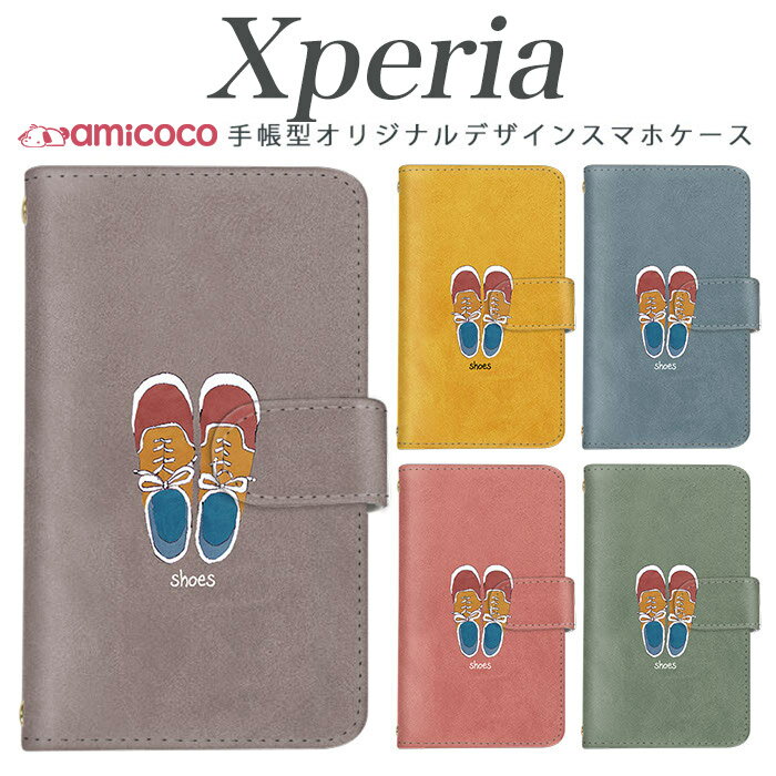 DM便 送料無料 Xperia 5 v Xperia 10 v Xperia 1 v Xperia 5 iv Xperia 10 iv Xperia 1 iv Xperia ACE iii Xperia5 iii Xperia 10 iii...