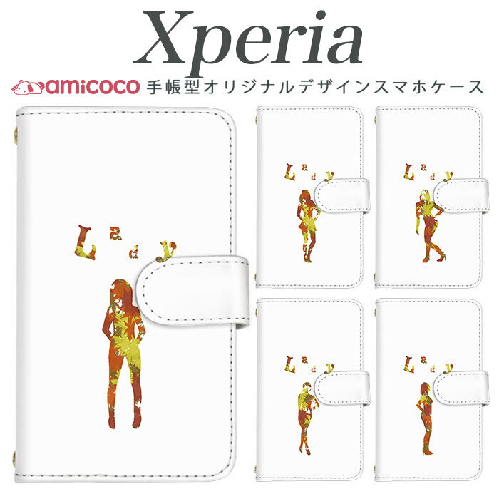 DM便 送料無料 Xperia 5 v Xperia 10 v Xperia 1 v Xperia 5 iv Xperia 10 iv Xperia 1 iv Xperia ACE iii Xperia5 iii Xperia 10 iii...