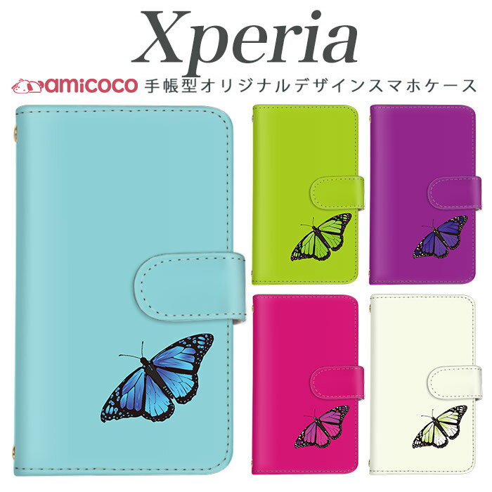 DM便 送料無料 Xperia 5 v Xperia 10 v Xperia 1 v Xperia 5 iv Xperia 10 iv Xperia 1 iv Xperia ACE iii Xperia5 iii Xperia 10 iii...