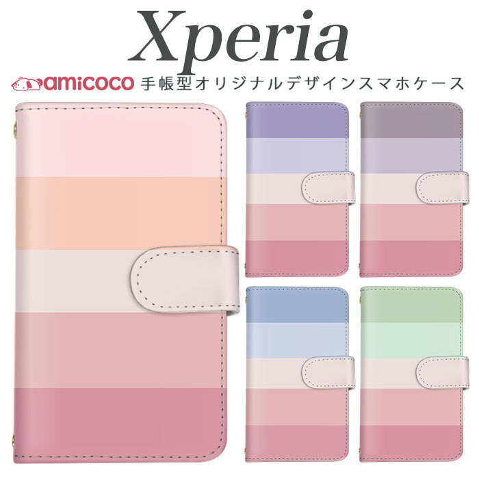 DM便 送料無料 Xperia 5 v Xperia 10 v Xperia 1 v Xperia 5 iv Xperia 10 iv Xperia 1 iv Xperia ACE iii Xperia5 iii Xperia 10 iii...