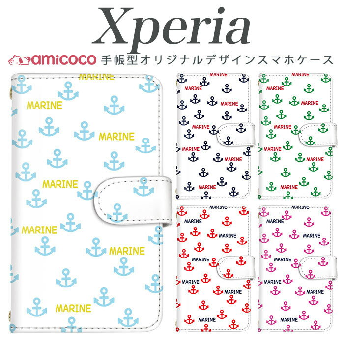 DM便 送料無料 Xperia 5 v Xperia 10 v Xperia 1 v Xperia 5 iv Xperia 10 iv Xperia 1 iv Xperia ACE iii Xperia5 iii Xperia 10 iii...