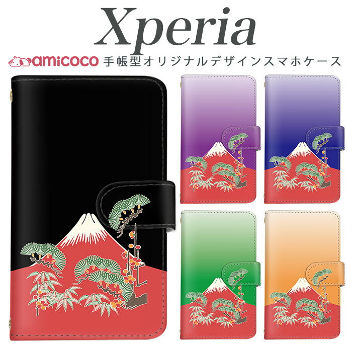 DM便 送料無料 Xperia 5 v Xperia 10 v Xperia 1 v Xperia 5 iv Xperia 10 iv Xperia 1 iv Xperia ACE iii Xperia5 iii Xperia 10 iii...
