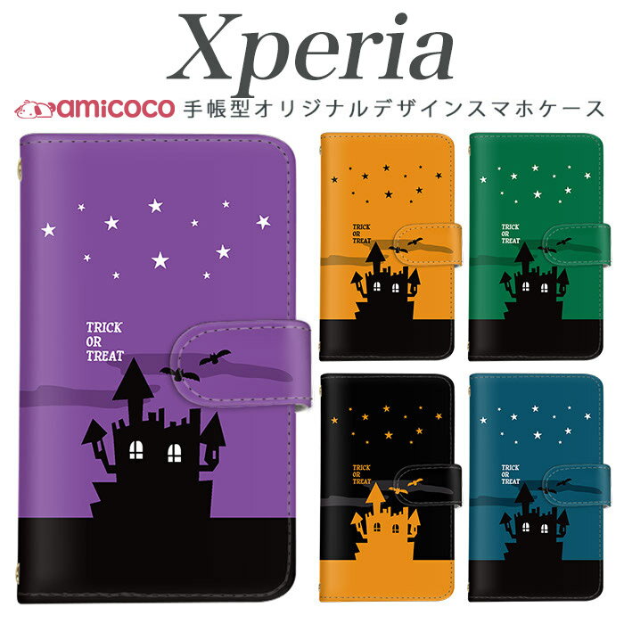 DM便 送料無料 Xperia 5 v Xperia 10 v Xperia 1 v Xperia 5 iv Xperia 10 iv Xperia 1 iv Xperia ACE iii Xperia5 iii Xperia 10 iii...