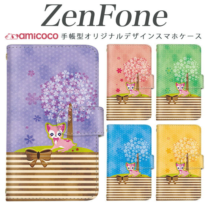 DM便 送料無料 ZenFone Max M2 ゼンフォンマックス エムツー ZenFone Max Pro M2 ゼンフォンマックスプロ エムツー ZenFone Live L1 ゼンフォンライブ エルワン ZenFone Max Pro...