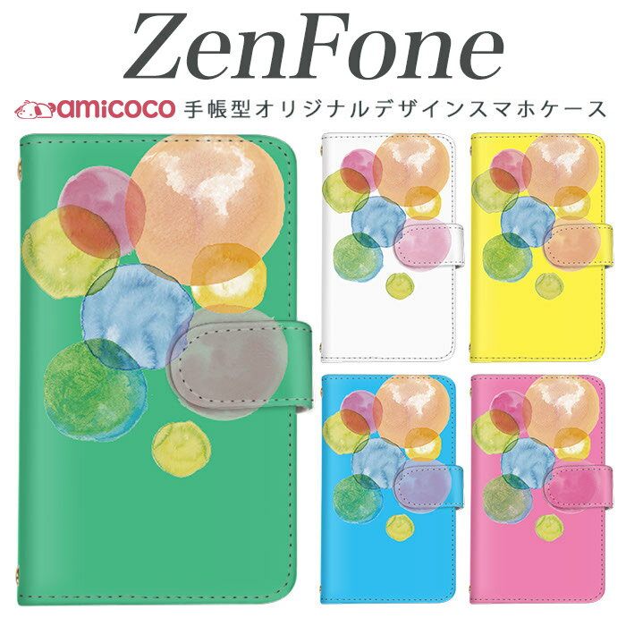 DM便 送料無料 ZenFone Max M2 ゼンフォンマックス エムツー ZenFone Max Pro M2 ゼンフォンマックスプロ エムツー ZenFone Live L1 ゼンフォンライブ エルワン ZenFone Max Pro...