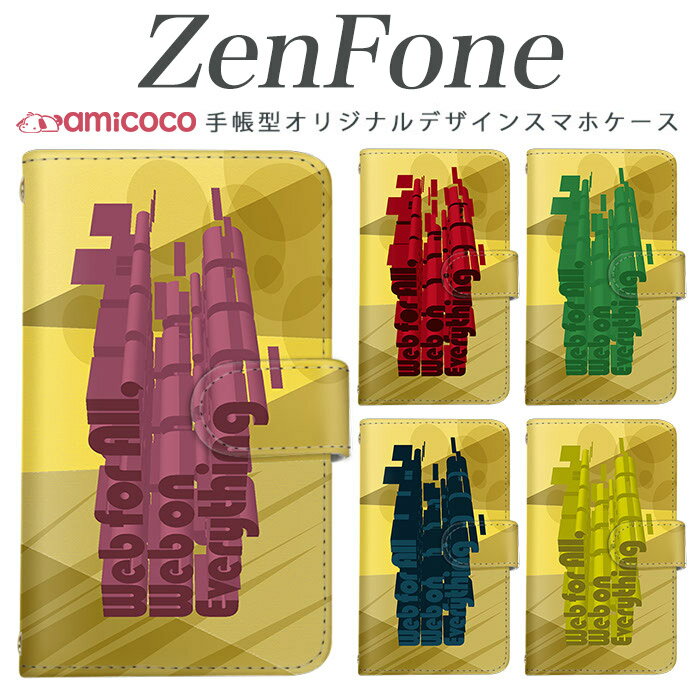 DM便 送料無料 ZenFone Max M2 ゼンフォンマックス エムツー ZenFone Max Pro M2 ゼンフォンマックスプロ エムツー ZenFone Live L1 ゼンフォンライブ エルワン ZenFone Max Pro...