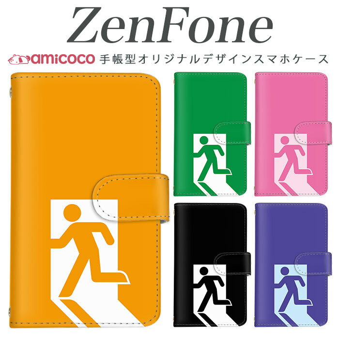 DM便 送料無料 ZenFone Max M2 ゼンフォンマックス エムツー ZenFone Max Pro M2 ゼンフォンマックスプロ エムツー ZenFone Live L1 ゼンフォンライブ エルワン ZenFone Max Pro...
