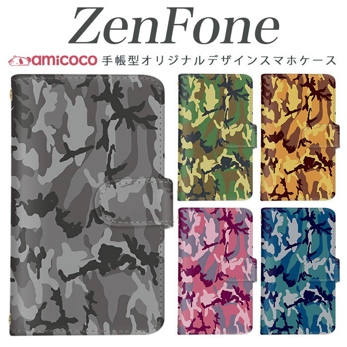 DM便 送料無料 ZenFone Max M2 ゼンフォンマックス エムツー ZenFone Max Pro M2 ゼンフォンマックスプロ エムツー ZenFone Live L1 ゼンフォンライブ エルワン ZenFone Max Pro...