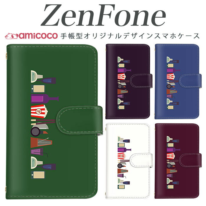 DM便 送料無料 ZenFone Max M2 ゼンフォンマックス エムツー ZenFone Max Pro M2 ゼンフォンマックスプロ エムツー ZenFone Live L1 ゼンフォンライブ エルワン ZenFone Max Pro...