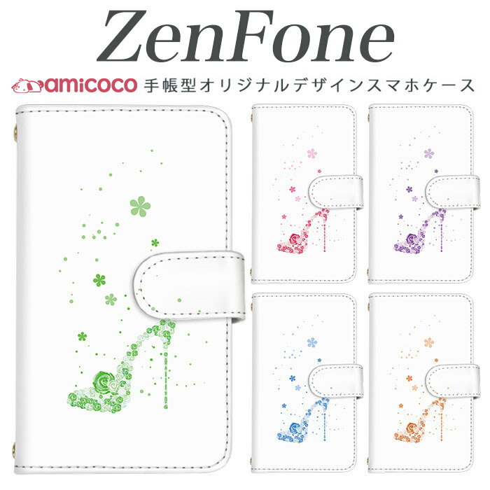 DM便 送料無料 ZenFone Max M2 ゼンフォンマックス エムツー ZenFone Max Pro M2 ゼンフォンマックスプロ エムツー ZenFone Live L1 ゼンフォンライブ エルワン ZenFone Max Pro...