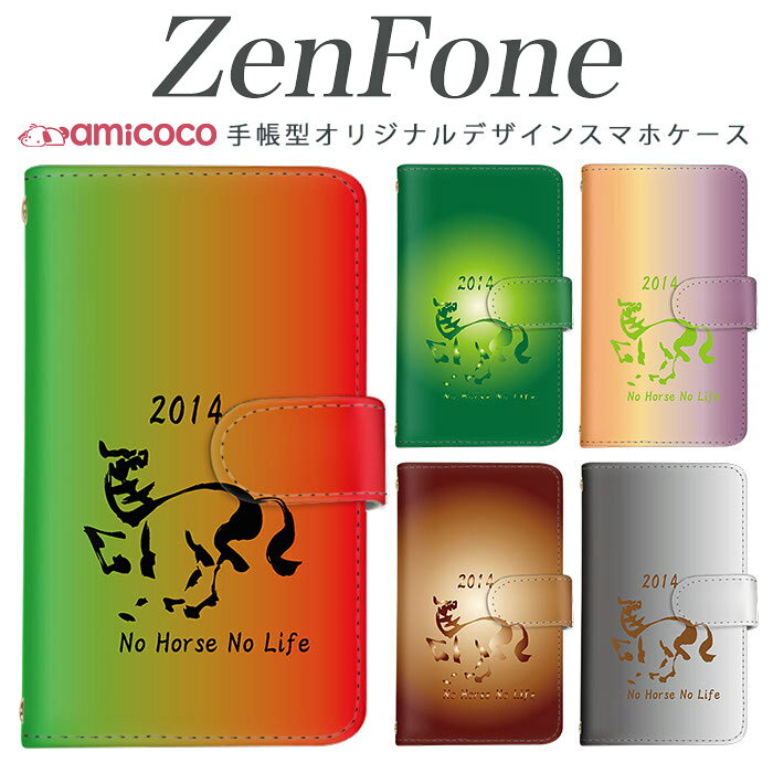 DM便 送料無料 ZenFone Max M2 ゼンフォンマックス エムツー ZenFone Max Pro M2 ゼンフォンマックスプロ エムツー ZenFone Live L1 ゼンフォンライブ エルワン ZenFone Max Pro...