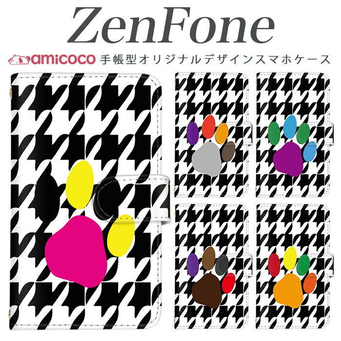 DM便 送料無料 ZenFone Max M2 ゼンフォンマックス エムツー ZenFone Max Pro M2 ゼンフォンマックスプロ エムツー ZenFone Live L1 ゼンフォンライブ エルワン ZenFone Max Pro...