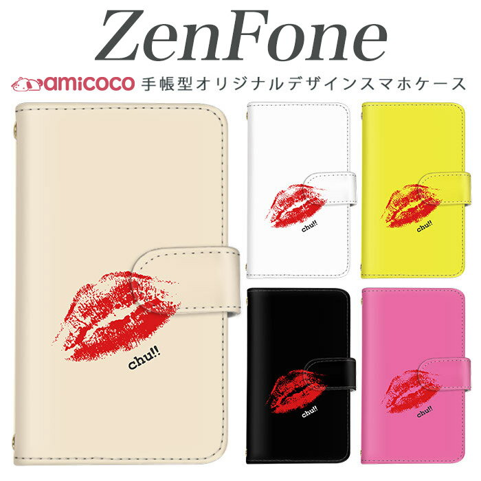 DM便 送料無料 ZenFone Max M2 ゼンフォンマックス エムツー ZenFone Max Pro M2 ゼンフォンマックスプロ エムツー ZenFone Live L1 ゼンフォンライブ エルワン ZenFone Max Pro...