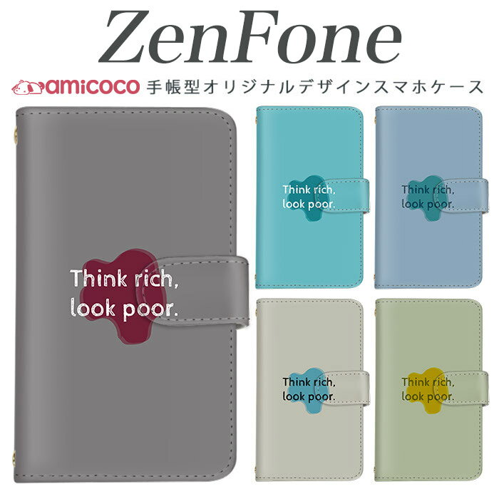 DM便 送料無料 ZenFone Max M2 ゼンフォンマックス エムツー ZenFone Max Pro M2 ゼンフォンマックスプロ エムツー ZenFone Live L1 ゼンフォンライブ エルワン ZenFone Max Pro...