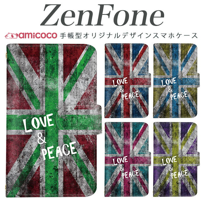 DM便 送料無料 ZenFone Max M2 ゼンフォンマックス エムツー ZenFone Max Pro M2 ゼンフォンマックスプロ エムツー ZenFone Live L1 ゼンフォンライブ エルワン ZenFone Max Pro...