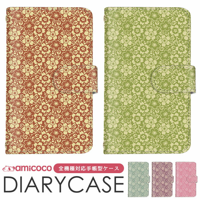 全機種対応 DM便 送料無料 iPhone16 iPhone16Pro iPhone16Plus iPhone16ProMax iPhone15 iPhone15Pro iPhone15Plus iPhone15ProMax iPhone1...