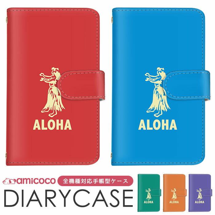 全機種対応 DM便 送料無料 iPhone14 iPhone14Pro iPhone14Plus iPhone14ProMax iPhone13 iPhone13mini iPhone13Pro iPhone13ProMax 第3世代 iP...