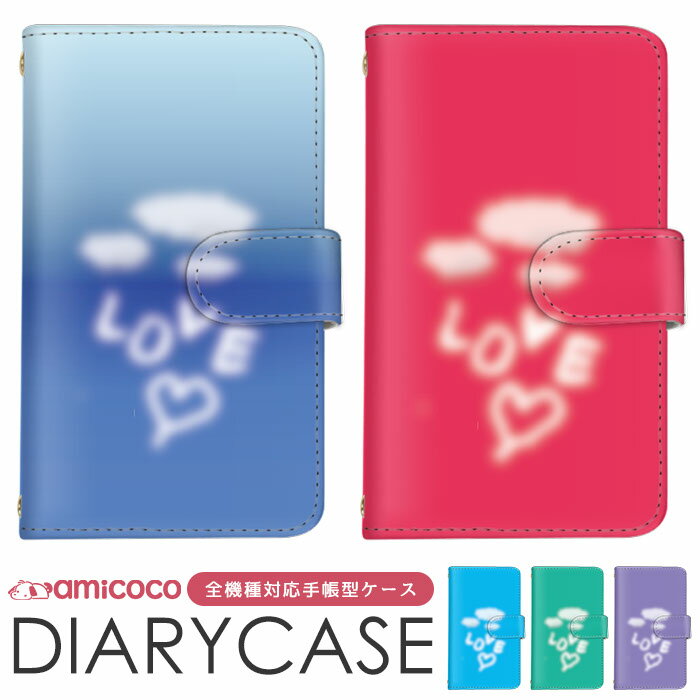 全機種対応 DM便 送料無料 iPhone16 iPhone16Pro iPhone16Plus iPhone16ProMax iPhone15 iPhone15Pro iPhone15Plus iPhone15ProMax iPhone1...