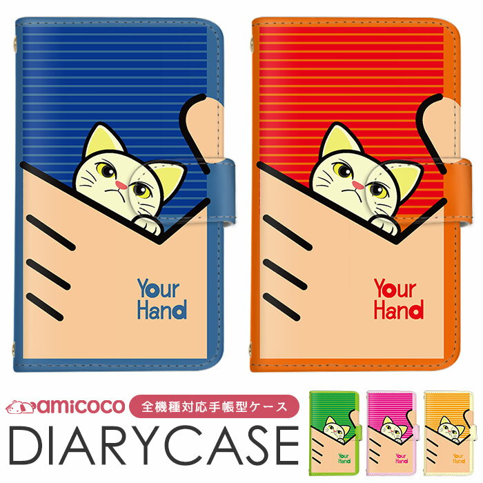 全機種対応 DM便 送料無料 iPhone14 iPhone14Pro iPhone14Plus iPhone14ProMax iPhone13 iPhone13mini iPhone13Pro iPhone13ProMax 第3世代 iP...