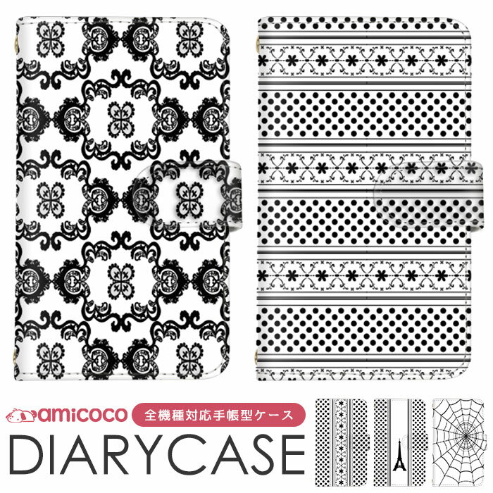 全機種対応 DM便 送料無料 iPhone13 iPhone13mini iPhone13Pro iPhone13ProMax 第3世代 iPhoneSE(4.7インチ) iPhone12 アイフォン12 プロマックスiphonexr ip...