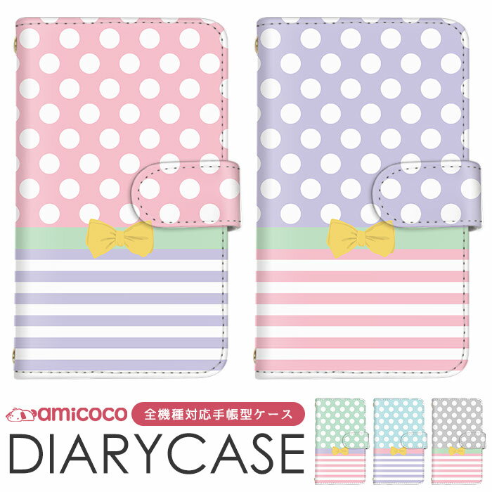 全機種対応 DM便 送料無料 iPhone16 iPhone16Pro iPhone16Plus iPhone16ProMax iPhone15 iPhone15Pro iPhone15Plus iPhone15ProMax iPhone1...