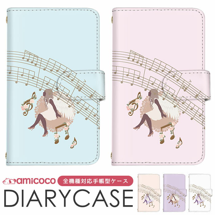 全機種対応 DM便 送料無料 iPhone14 iPhone14Pro iPhone14Plus iPhone14ProMax iPhone13 iPhone13mini iPhone13Pro iPhone13ProMax 第3世代 iP...