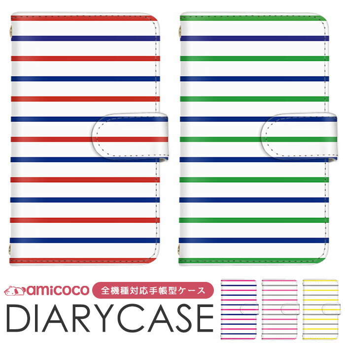 全機種対応 DM便 送料無料 iPhone14 iPhone14Pro iPhone14Plus iPhone14ProMax iPhone13 iPhone13mini iPhone13Pro iPhone13ProMax 第3世代 iP...