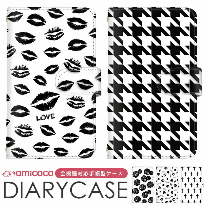 全機種対応 DM便 送料無料 iPhone14 iPhone14Pro iPhone14Plus iPhone14ProMax iPhone13 iPhone13mini iPhone13Pro iPhone13ProMax 第3世代 iP...