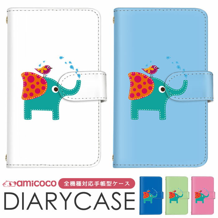 全機種対応 DM便 送料無料 iPhone14 iPhone14Pro iPhone14Plus iPhone14ProMax iPhone13 iPhone13mini iPhone13Pro iPhone13ProMax 第3世代 iP...