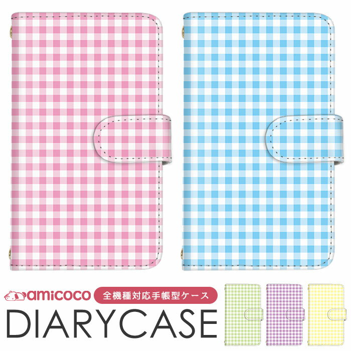 全機種対応 DM便 送料無料 iPhone14 iPhone14Pro iPhone14Plus iPhone14ProMax iPhone13 iPhone13mini iPhone13Pro iPhone13ProMax 第3世代 iP...